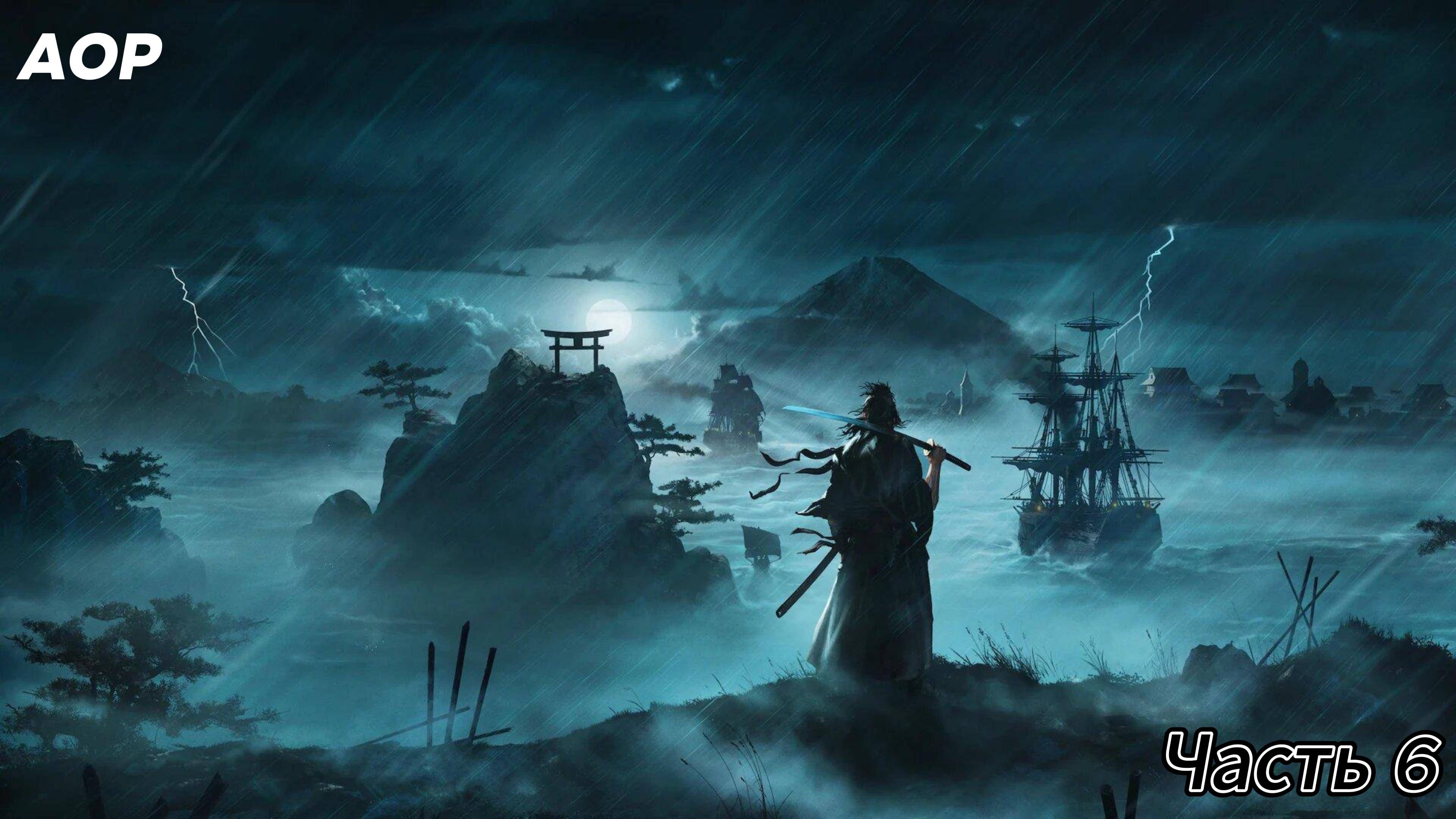 Прохождение Rise of the Ronin ➤ Часть 6 ➤ На русском [ПК]