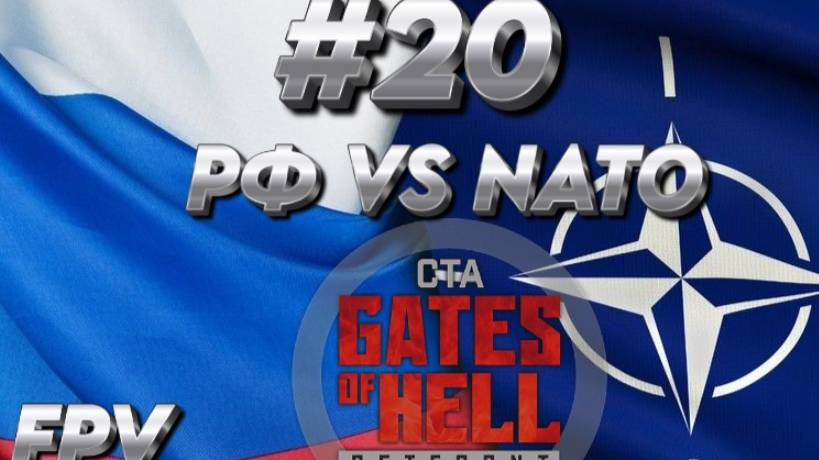 Call to Arms- Gates of Hell: РФ VS NATO ДЕНЬ 20 "ПОЛНЫЙ ХАРДКОР""А ДРОНЫ БЬЮТ, БЬЮТ" "ХАРДКОР"