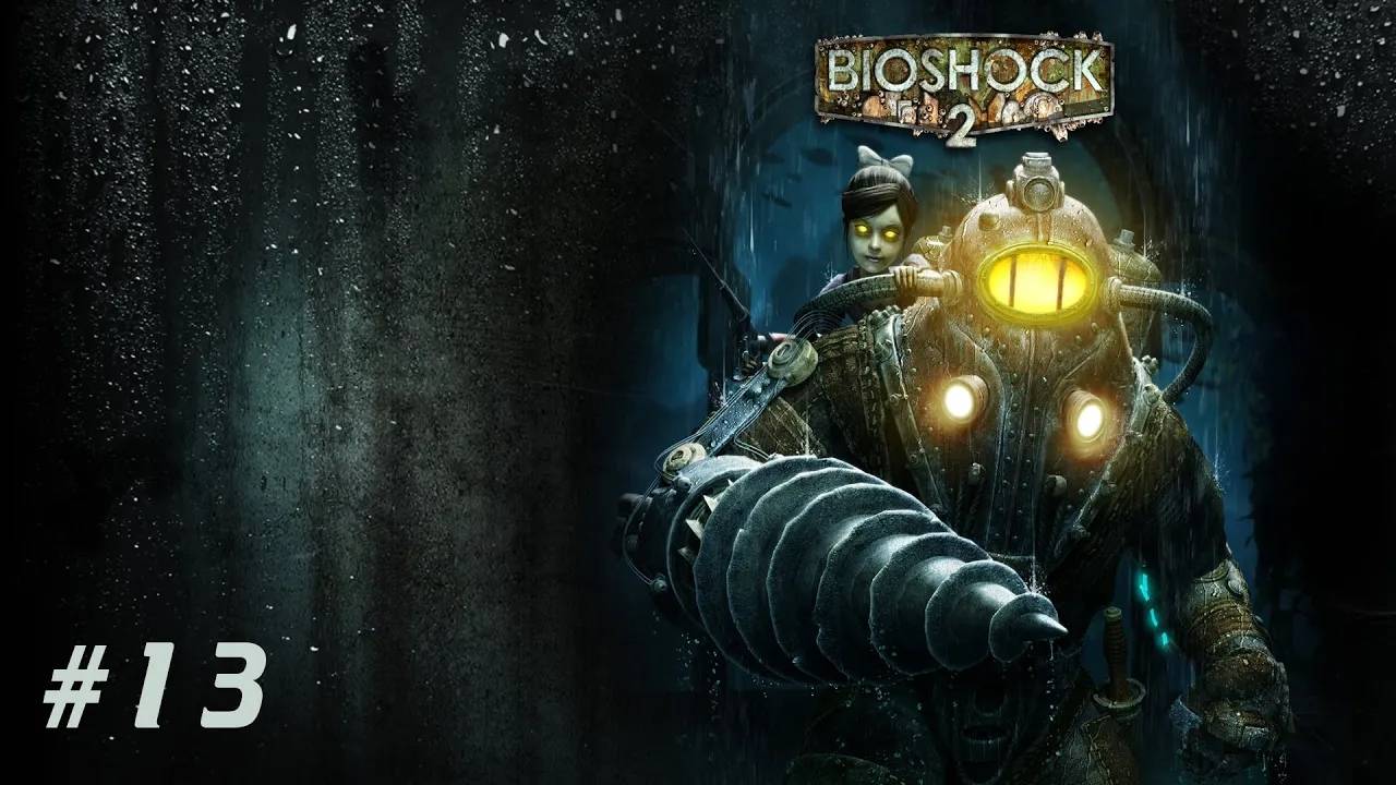 BioShock 2 Прохождение Без Комментариев #13: Парк Диониса [2/2]