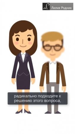 Мужчина не хочет меняться, что делать #shorts #психология #психология отношений