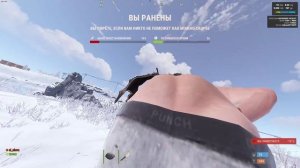 раст