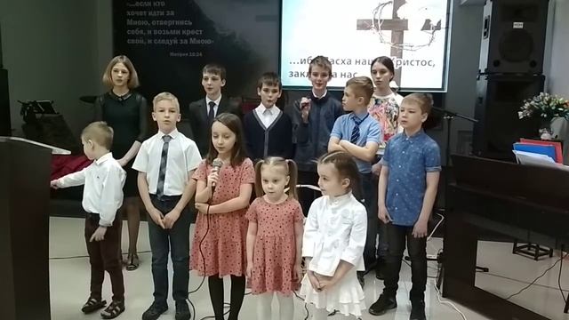 Дети «Тебе пою»  Тебе поёт душа Спаситель мой!