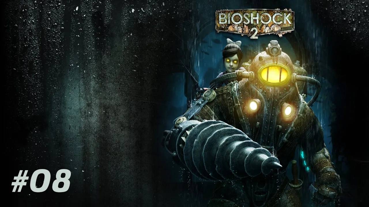 BioShock 2 Прохождение Без Комментариев #8: Аллея Сирен [1/4]