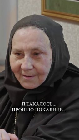 Спасенный сезон | Паломница