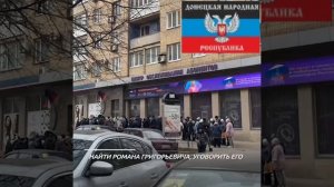 ‼️ "Феникс" отказывает людям в переоформление SIM-карт 🤦🏻

Жители ДНР жалуются на сложности...