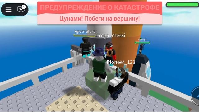 цунами