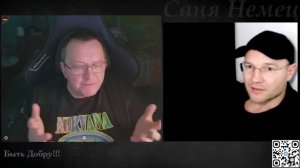 Бывший Солдат Бундесвера Убежал от Правды