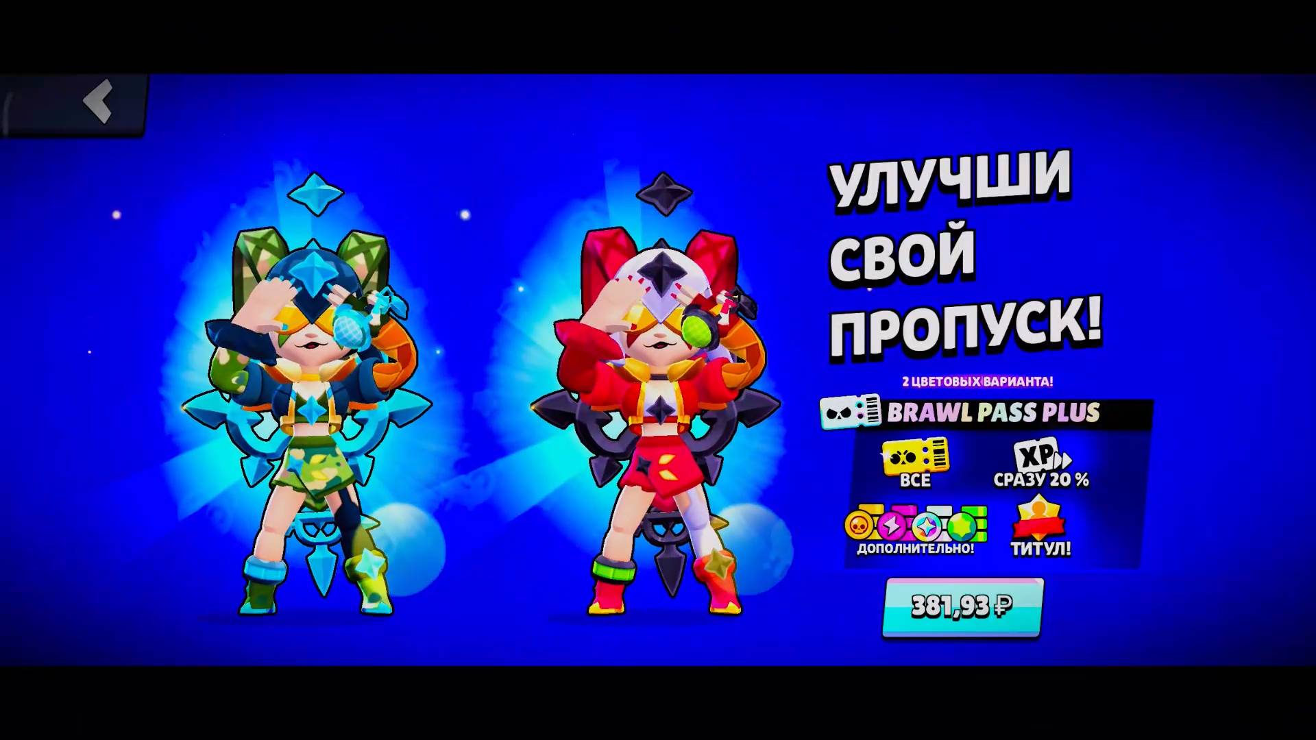 😎ЗАБИРАЮ пропуск ГУД РЭДОМС в Brawl Stars 2025😻 | ❤Купил 35 сезон бравл пасс (Гуд Рэндомс)✔