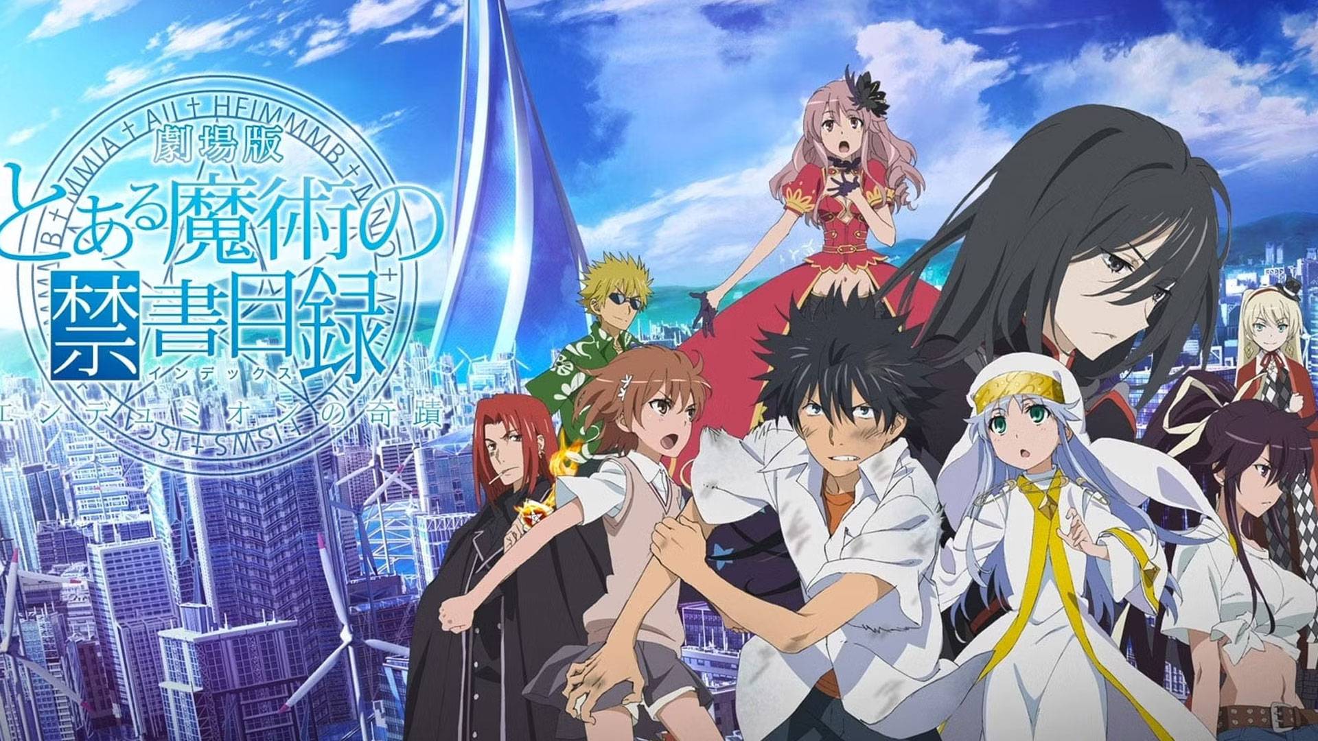 Индекс волшебства - сезон 1 серия 16 / A Certain Magical Index