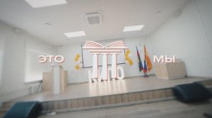 Ролик КИПО Высшее образование