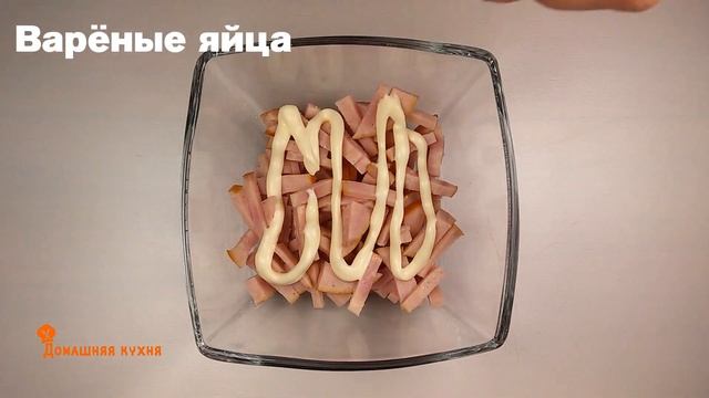 Потрясающе вкусный и яркий салат "Майский". Пошаговый рецепт!