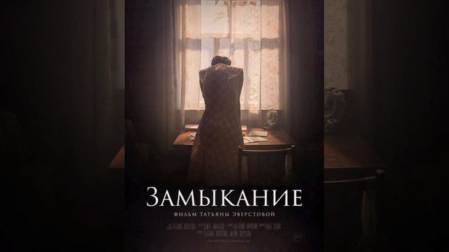 "Дорога в будущее" муз.И.Зудин