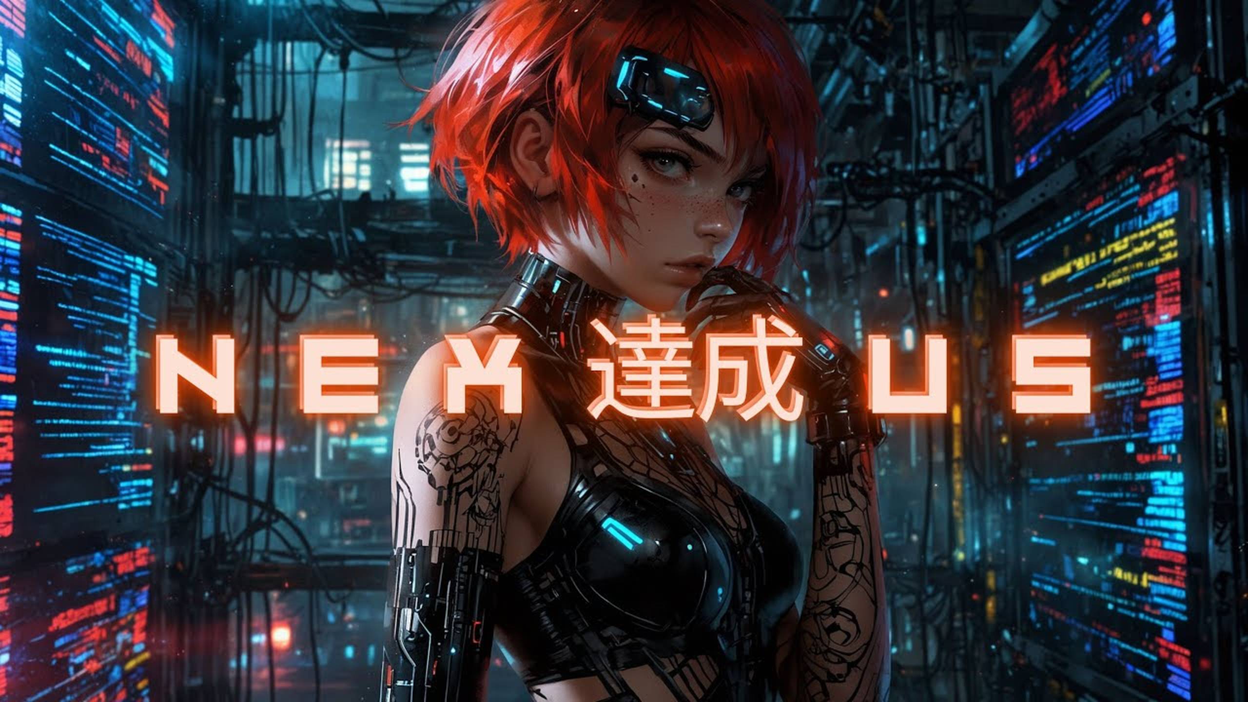 2 0 4 7　N E X U S | Chill Lofi | synthwave, dreamwave, vaporwave, chillsynth