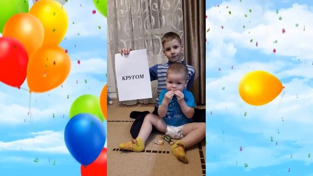 День совершеннолетия, или Матвею 18