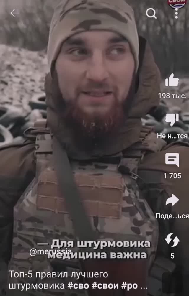 ТОП-5 правил штурмовика