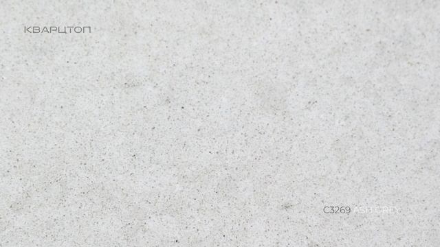 Кварцевый камень C3269 Ash Grey STRATOS