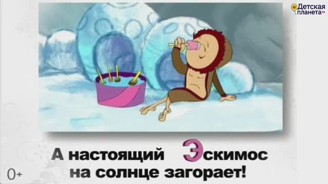 В ГОСТЯХ У БУКВ. Приключение 7. Семейка букв О С Э Ф Ю. #Лучшаяазбука #Учимбуквыпосемейкамбукв