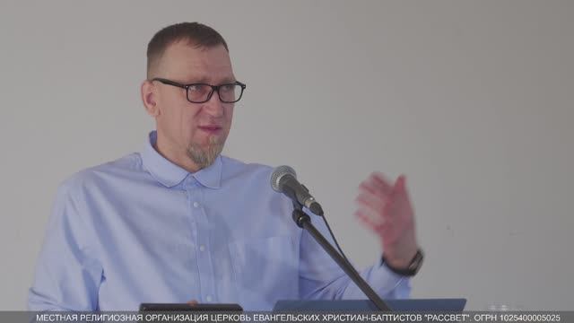 Заев Сергей, Влияние церкви на мир