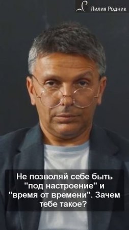 Мужские мысли вслух