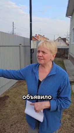 Отзыв клиента Заборы 2.0 #заборы #заборыподключ #заборизпрофнастила #заборизевроштакетника #shorts