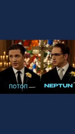 Кого боится потоп?