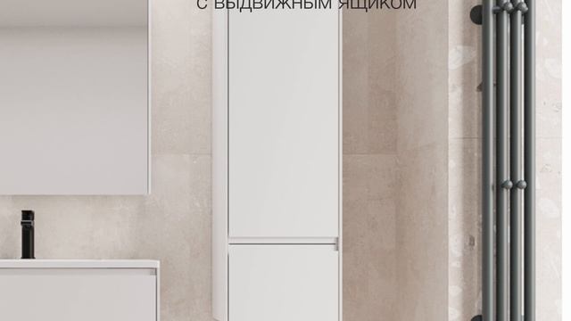 ЛИМА напольная комплект БЕЛЫЙ МАТОВЫЙ