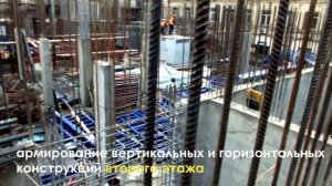Видеоролик о строительстве здания с подземной автостоянкой на Садовнической ул., 9 в г. Москва