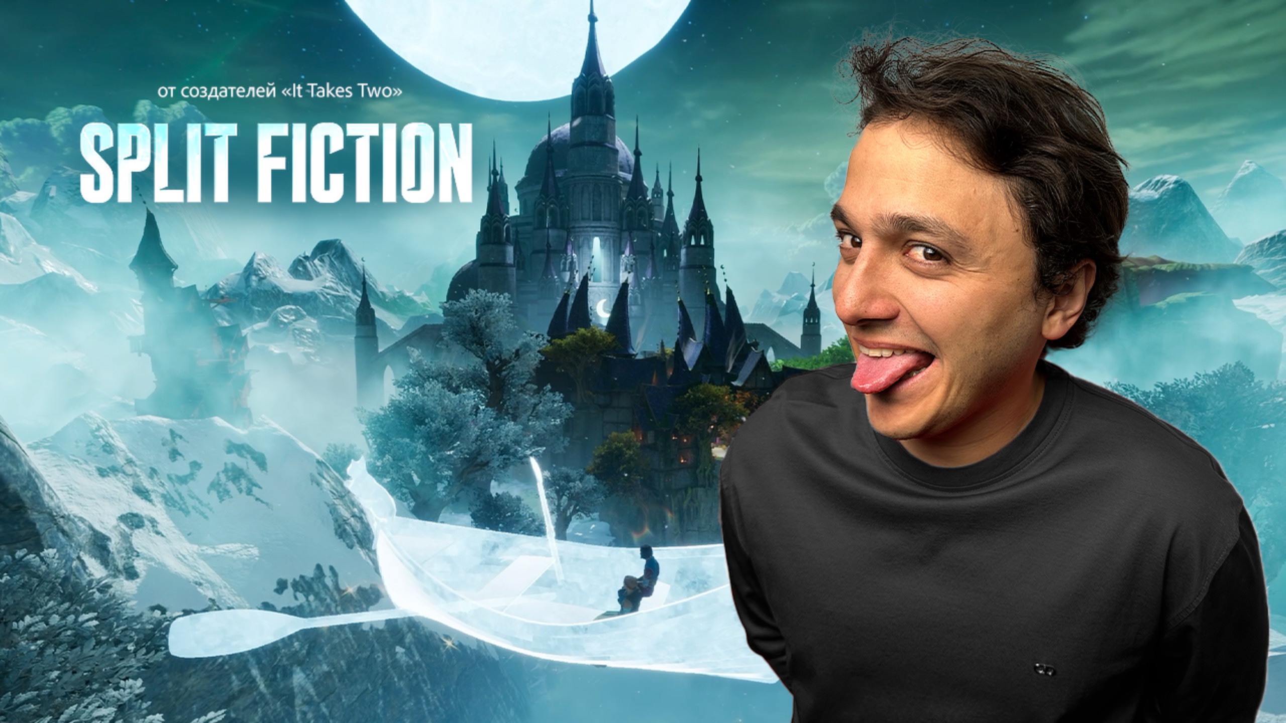 Moon Market | Split Fiction | 11 серия