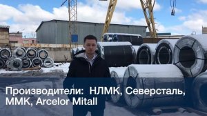Рулоны оцинкованные и полимерные со склада