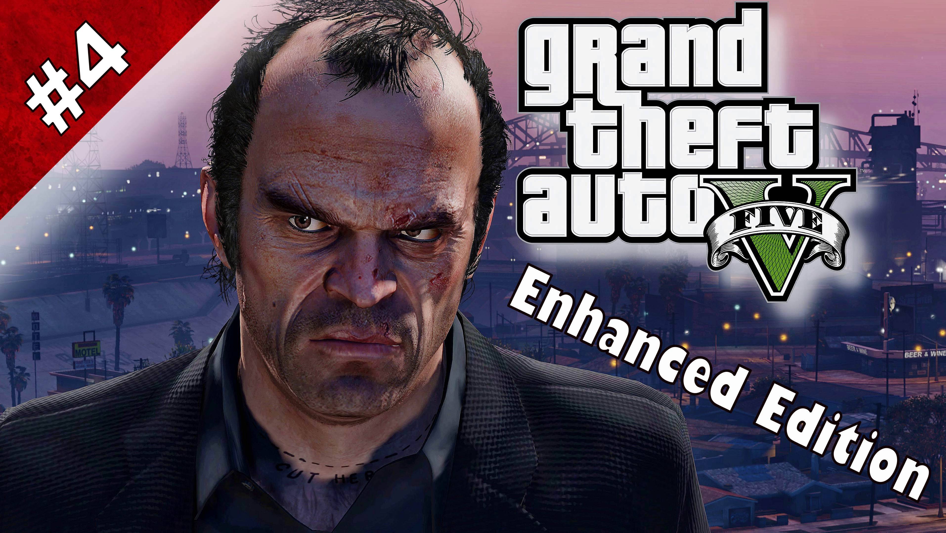 GTA V Enhanced Edition ➤ Прохождение 4 ➤ Ограбление для ФРБ
