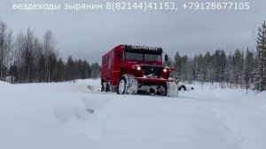 Пробили автобусом след ТМке.