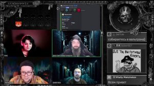 Ваншот | Частота Безумия | Мастер Кель | Vampire: The Masquerade 5ed|