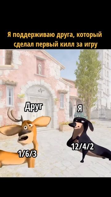😁👌я поддерживаю друга который сделал первый килл за игру🤣👍 | #рекомендации #freefire #shorts #ff