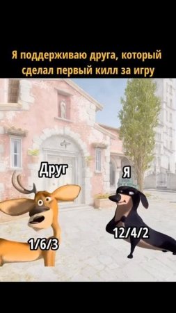 😁👌я поддерживаю друга который сделал первый килл за игру🤣👍 | #рекомендации #freefire #shorts #ff
