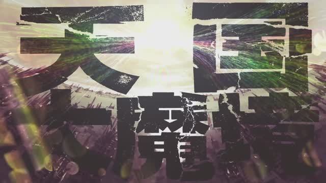 Tengoku Daimakyou OP / 天国大魔境  / Иллюзия рая