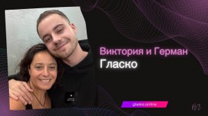 Свобода учиться: семейное образование как путь к мечте