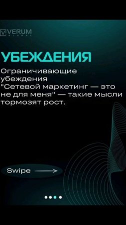 Почему люди не добиваются результата?