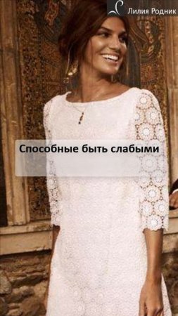 Каких женщин любят мужчины #shorts #психология #психология отношений