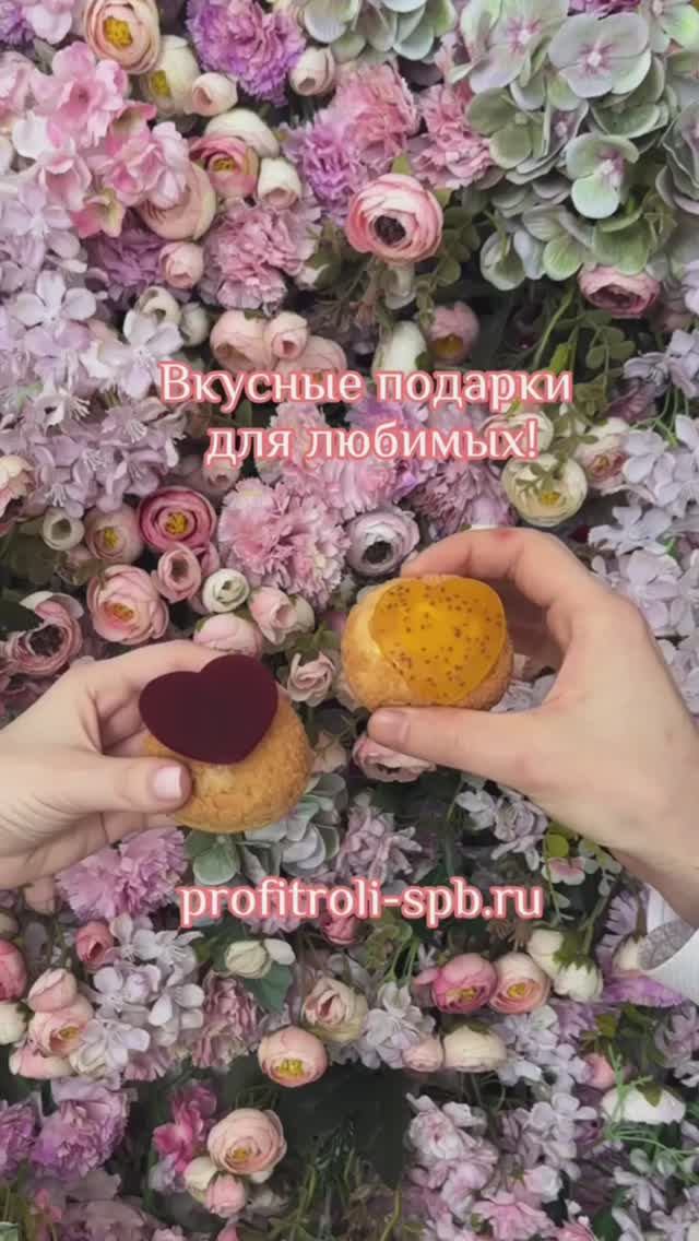 Милые подарки любимым