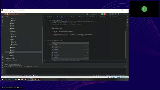 Основы разработки REST API с использованием фреймворков (18.03.2025) - часть 2