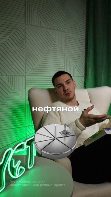 Портфель с доходностью 18-20% годовых!  #инвестиции