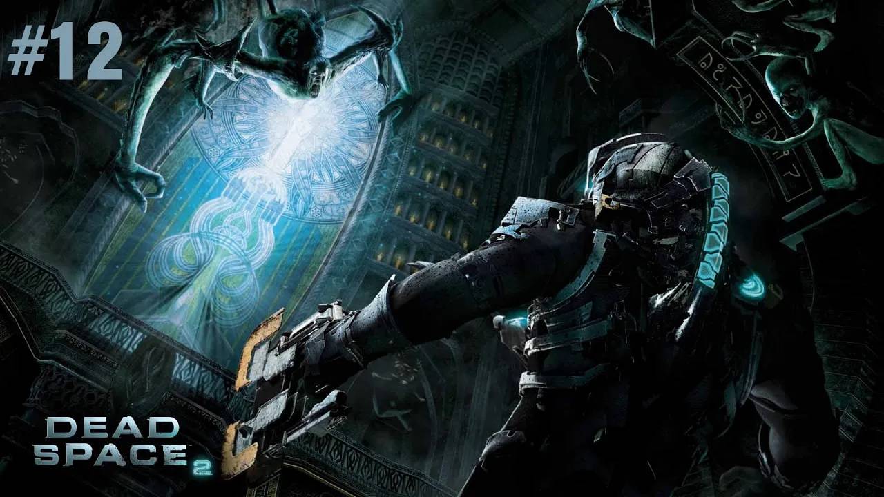 Dead Space 2 Прохождение Без Комментариев #12: Ишимура [2/3]