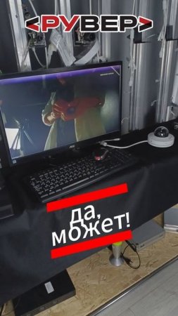 Продолжаем уничтожать наши камеры. Зачем? Подробности в https://habr.com/ru/articles/885536/