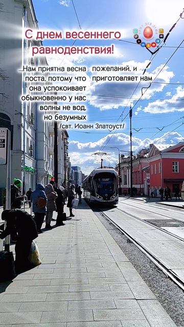 Нам приятна весна...