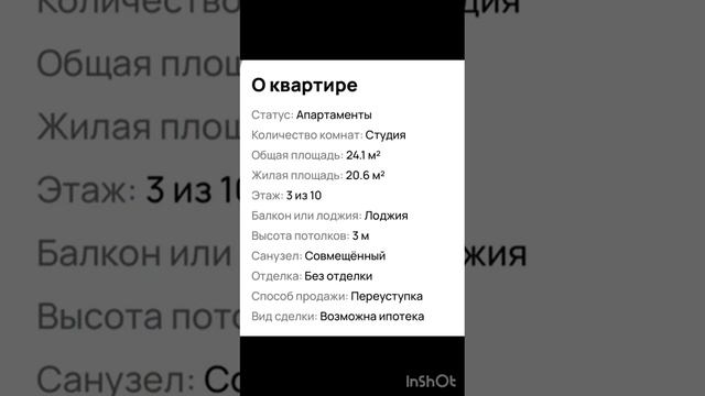 Cрочная продажа-Гостиничный номер-Сочи-Собственник-цена ниже рынка