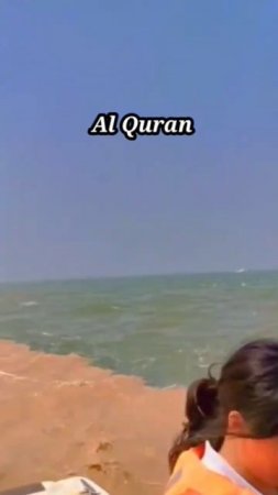 Atlantic Ocean Sea Quran Urdu Translation #shorts