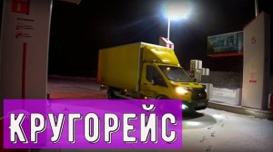 Грузоперевозки Форд Транзит, рейс Волгоград с обраткой