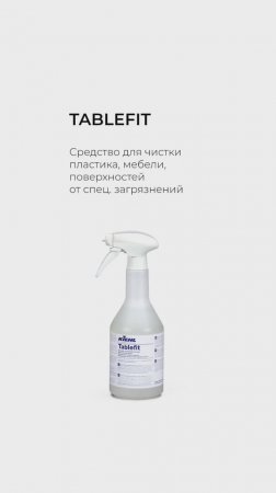 KIEHL Tablefit