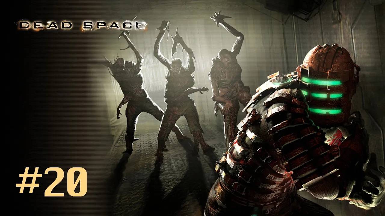 Dead Space 1 Прохождение Без Комментариев #20: Альтернативные Решения