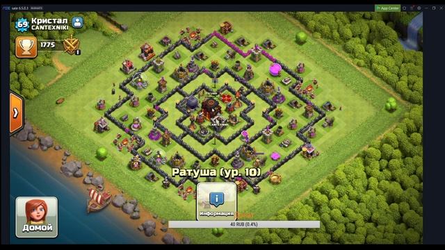 Clash of Clans. Играем дальше